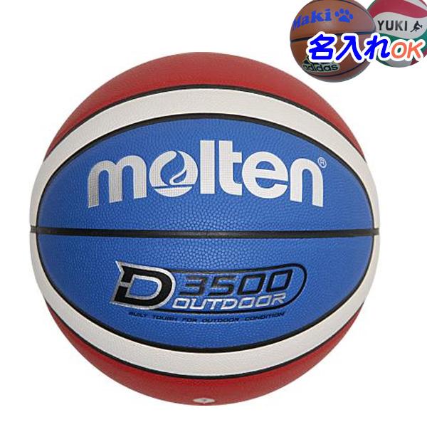 [メーカー]モルテン molten[品種]バスケットボール6号球[商品名]D3500[品番]B6D35002C[素材]人工皮革（貼り）[サイズ]６号球（一般・大学・高校・中学校‐女子用）／円周７２．４〜７３．７ｃｍ、直径約２３．２ｃｍ[カラ...
