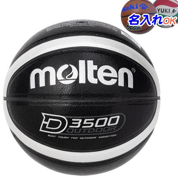 [メーカー]モルテン molten[品種]バスケットボール6号球[商品名]D3500[品番]B6D35002KS[素材]人工皮革（貼り）[サイズ]６号球（一般・大学・高校・中学校‐女子用）／円周７２．４〜７３．７ｃｍ、直径約２３．２ｃｍ[カ...