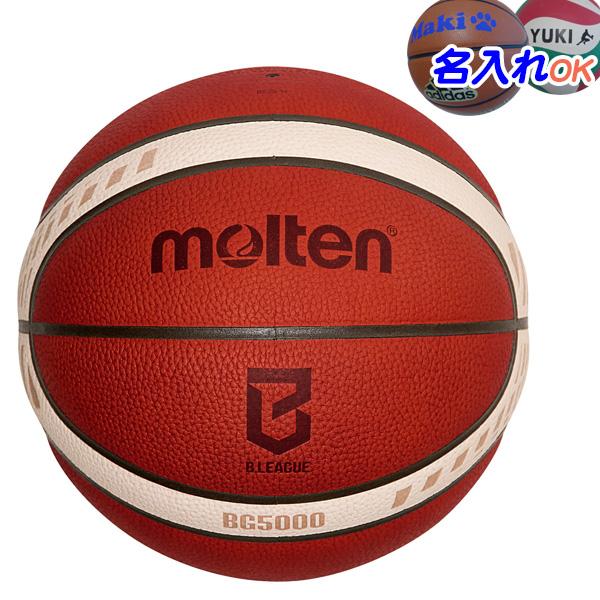 Bリーグ 公式試合球。天然皮革を使用し、手に吸いつくようなグリップ感と、精密なコントロール性を実現します。[メーカー]モルテン molten[品種]バスケットボール 7号　国際公認球　検定球　公式試合球[商品名/品番]BG5000 Bリーグ...