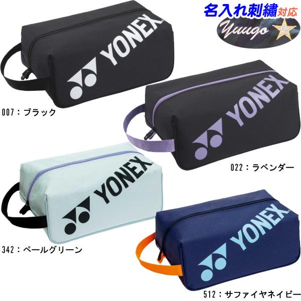 開口部が広く、シューズの出し入れがしやすいシューズケース。[メーカー]ヨネックス　YONEX[品名]シューズバッグ　シューズケース　テニス　バドミントン[商品名/品番]シューズケース　BAG2533[素材]ポリエステル[サイズ]幅34×奥行...