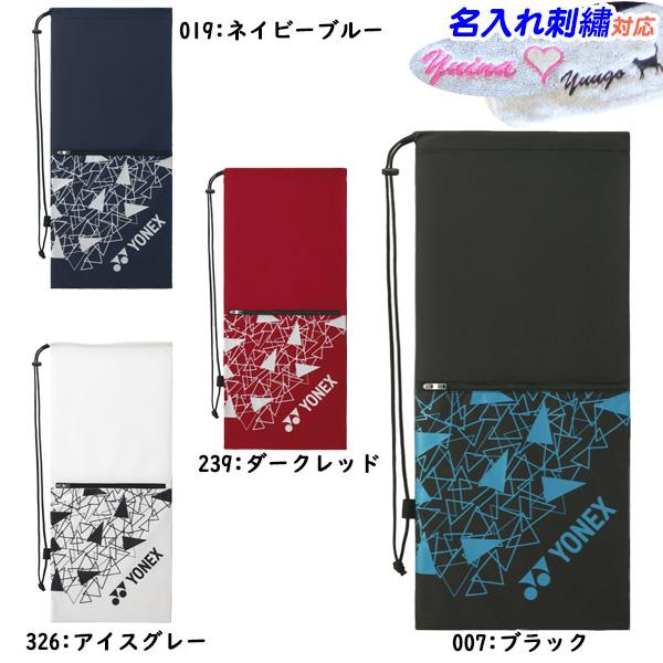 テニスラケット2本入用のラケットケース・正面ポケット・YKKファスナー[メーカー]ヨネックス　YONEX[品名]ラケットケース[商品名/品番]ラケットケース　BAG2591[素材]ポリエステル[サイズ]35×81cm[カラー]007：ブラッ...