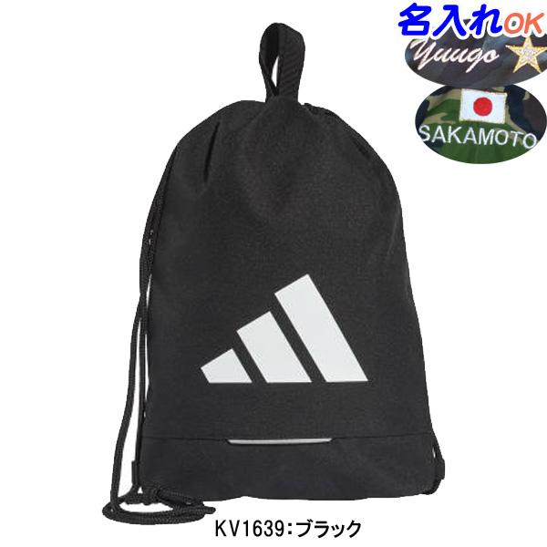 [メーカー]アディダス adidas[品名]キッズ　子供用　ジムサック　ナップサック　マルチバッグ[商品名/品番]キッズ ジムバッグ　IK707[素材]ポリエステル[カラー]KV1639：ブラック[生産国]ベトナム名入れご依頼の場合、細かい...