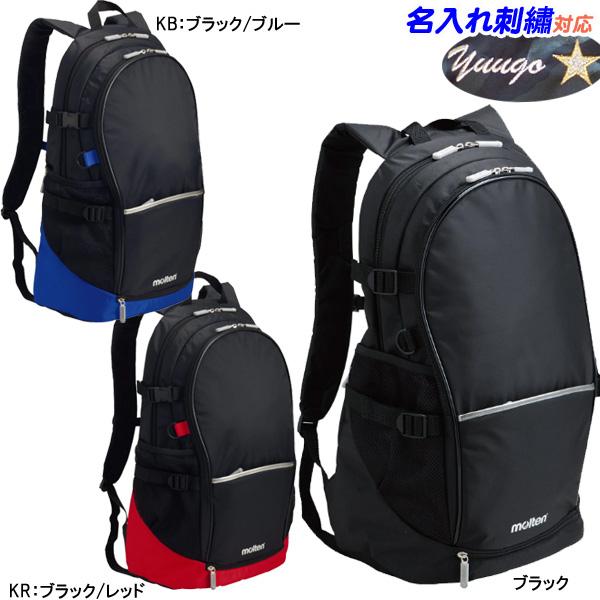40Lの大容量バックパック。ボールやシューズが収納できるネット付き。[メーカー]モルテン　molten[品名]バスケットボール　バックパック　リュック　ボールバッグ[商品名/品番]バックパック40L　LA0013[サイズ]幅35×高さ58×...