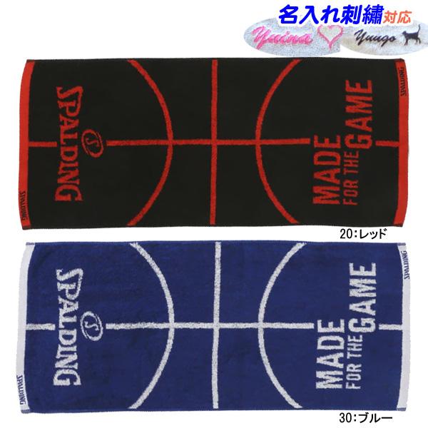 今治産の高品質なスポーツタオル。ジャガード柄で吸水性抜群。ギフトにも最適な化粧箱入りです。[メーカー]スポルティング SPALDING[品種]スポーツタオル　フェイスタオル　バスケットボールタオル　今治タオル[商品名]ジャガードタオル[品番...