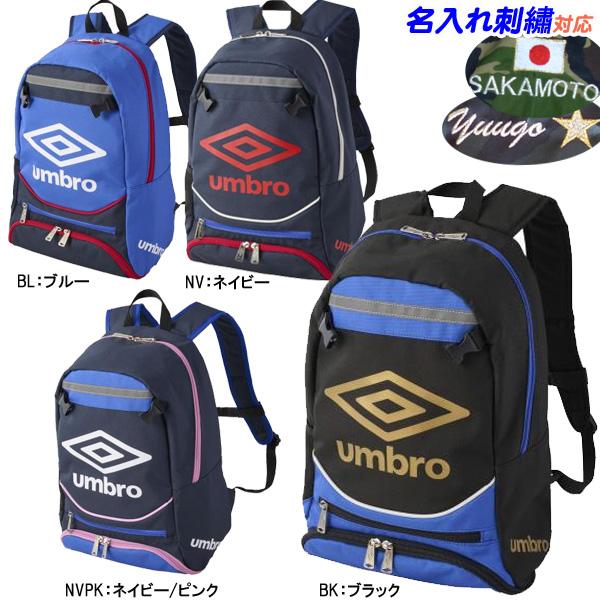 はっ水加工の素材を採用した、ジュニアエントリーモデル。底部分にはシューズが収納可能で、本体横メッシュポケットにはシンガード、ボール用ネットも搭載しているので、外付けが可能。本体内側中央には水筒用ポケットを配置、自転車に乗った際にも重心が崩れ...