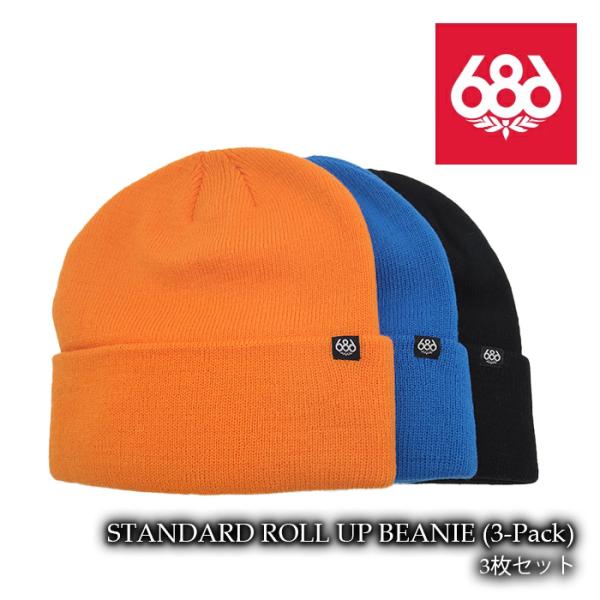 日本正規品 シックスエイトシックス ビーニー 23-24 686 STANDARD ROLL UP BEANIE (3-Pack) Bright Pop KCRBNE04P 3枚セット ニットキャップ 帽子 スノーボード スキー
