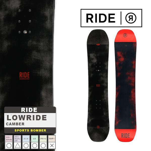 爆買 日本正規品 ライド スノーボード 板 23-24 RIDE LOWRIDE Camber KIDS' ローライド キャンバー キッズ 子供