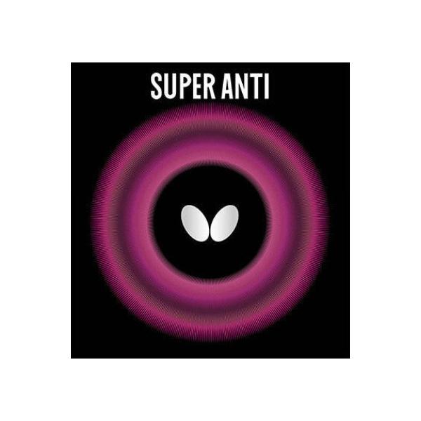 相手のスピンを抑え、ナックル性のボールを出しやすいので、相手を惑わせることができます。特に裏ソフトラバーとの組み合わせにより、変化プレーで相手をほんろうすることができるラバーです。お取り寄せ商品です。メーカー入荷待ち、在庫切れの際はご容赦く...