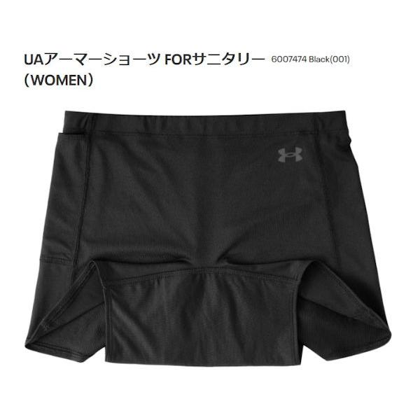 インナーパンツ＆タイツUAベースレイヤーに使用されている吸水速乾性、消臭機能に優れたヒートギアアーマー素材を使用。汗をかきやすい背面部分にメッシュ素材を使用、通気性に優れ、蒸れにくい。ガゼット部分は表面が吸水速乾生地、裏面が撥水加工生地で万...