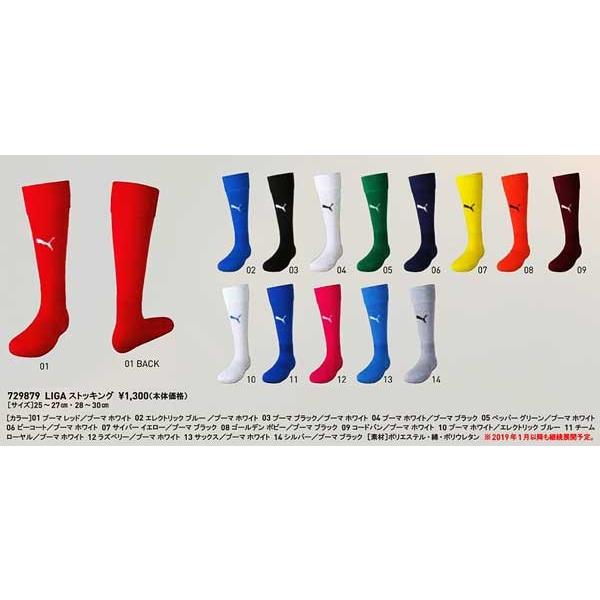 ベースカラーにプーマキャットのデザインサイズ：27（25〜27cm）30（28〜30cm）カラー  01PUMA/RED-PUMA 02ELECTRIC/BLUE 03PUMA BLACK-PU 04PUMA/WHITE-PU 05PEPP...