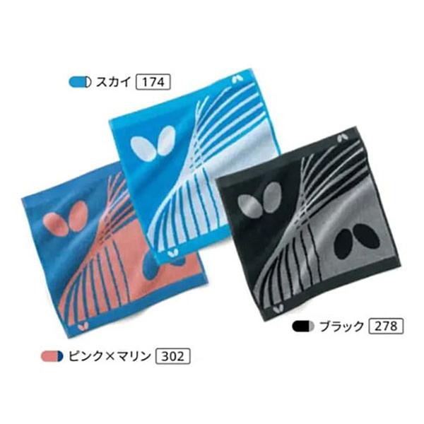 カラー ： 016ロゼ　174スカイ　178ネイビーサイズ ： 35×35cm 素材 ： 綿100％　パイル生地MADE IN CHINA 在庫数は前日21：00現在のものです。在庫数量更新中による売り切れの際はご容赦ください。在庫無くなり...