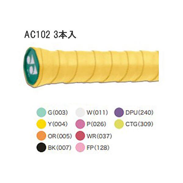 ウェット感に優れるロングセラーモデル幅：25mm　長さ：1,200mm　厚さ：0.6mm インドネシア製一部在庫を除きお取り寄せ商品です。メーカー入荷待ち、在庫切れの際はご容赦ください。お届け違い・不良品を除き、お客様都合による返品・交換は...