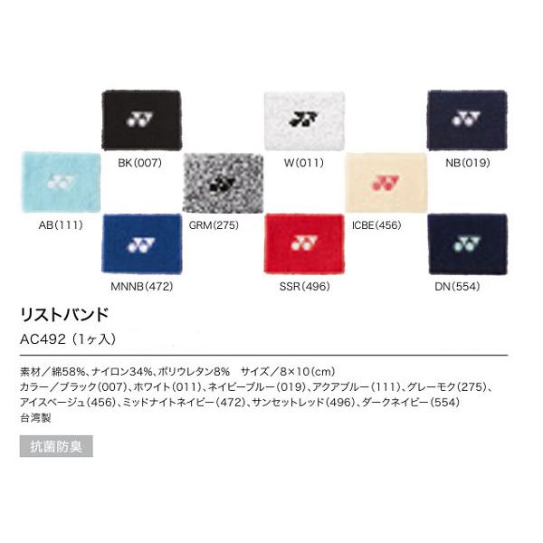 サイズ　8×10(cm)台湾製素材　綿54％・ナイロン41%・ポリウレタン5%在庫数は前日21：00現在のものです。在庫数量更新中による売り切れの際はご容赦ください。お届け違い・不良品を除き、お客様都合による返品・交換は受け付けておりません...