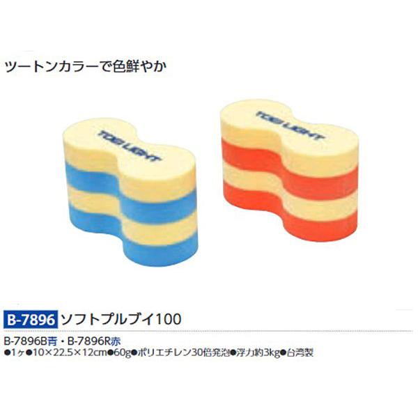 サイズ 10×22.5cm×12cm浮力：約3kg 材質 ポリエチレン30倍発泡  お客様ご自身による商品の改造は、安全上の確認がされておらず、品質保証はいたしかねますのでおやめください。 在庫数は前日21：00現在のものです。数量以上はお...