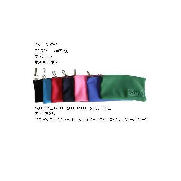 サイズ　19×9.5センチカラー　1900ブラック　2200スカイブルー　2500ロイヤルブルー　2900ネイビー　6100ピンク　6400レッド素材　ニット日本製在庫数は前日21：00現在のものです。現品限り商品は数量以上のご注文はお受け...