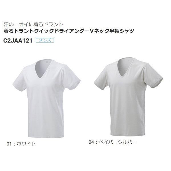 ストレッチ性があり快適に着用できます。ビジネスで着用しやすいVネック仕様。生地自体に消臭機能搭載、100回洗濯後も効果が持続します。素材 綿52%、ポリエステル42%、ポリウレタン6%原産国 中国製＜商品の実寸（商品の仕上がり寸法）＞胸回り...