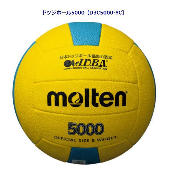 J.D.B.A.全日本選手権試合球縫い・人工皮革中国製お取り寄せ商品です。メーカー入荷待ち、在庫切れの際はご容赦ください。お届け違い・不良品を除き、お客様都合による返品・交換は受け付けておりません。