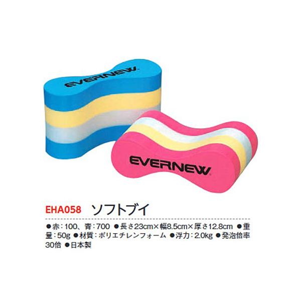 脚に挟んで泳ぐことで、最も基本的な腕で水をかぐ練習に集中できます。水に浮かびつつ、正しい腕使いを覚える練習に最適です。サイズ 長さ約23cm×幅8.5cm×厚さ約12.8cm浮力：約2.0kg 生産国 日本 材質 ポリエチレンフォーム  お...