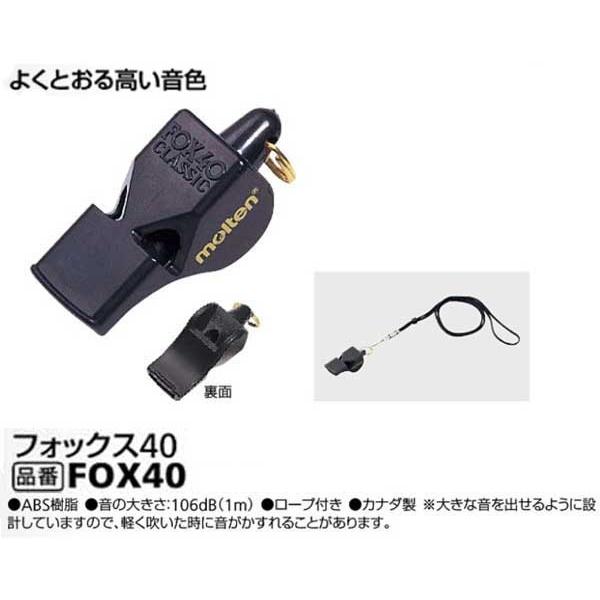 バスケットボール、バレーボール、サッカー、ハンドボール、各種競技審判員用におすすめのホイッスルです。プラスチック製ロープ付きカナダ製一部在庫を除きお取り寄せ商品です。メーカー入荷待ち、在庫切れの際はご容赦ください。お届け違い・不良品を除き、...