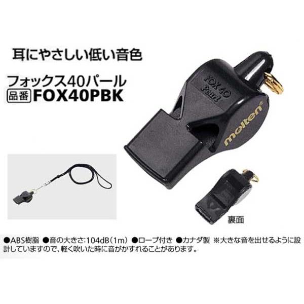 バスケットボール、バレーボール、サッカー、ハンドボール、各種競技審判員用におすすめのホイッスルです。プラスチック製ロープ付きカナダ製一部在庫を除きお取り寄せ商品です。メーカー入荷待ち、在庫切れの際はご容赦ください。お届け違い・不良品を除き、...