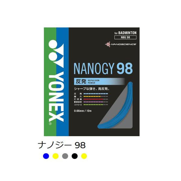 高い反発力とシャープな打球感ラケット１本分バドミントンストリングゲージ／0.66mm　長さ/10m　芯糸／ハイポリマーナイロン：マルチフィラメント　側糸／楕円形ハイポリマーナイロン：ブレーディング加工　コーティング／カーボンナノファイバー複...