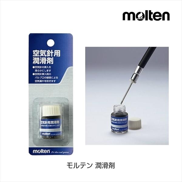 【発売日：2017年12月22日】,サッカー/フットボール,ボールメンテナンスグッズ,MRT-YC0010,モルテン潤滑剤,グリセリン,空気針の挿入を滑らかにします。空気針挿入時のバルブ口破損による空気漏れを低減できます。,