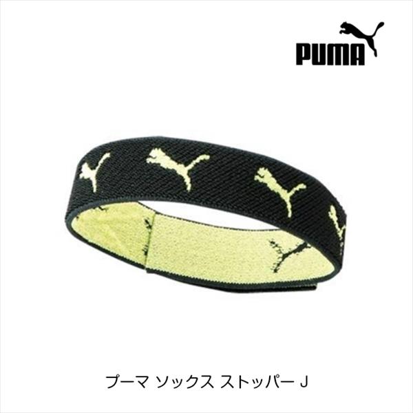 【発売日：2021年08月03日】,サッカー/フットボール/フットサル,アクセサリー,PMJ-051740,プーマ ソックス ストッパー J,01：ブラック/サルファースプリング,合成繊維（ポリエステル）、合成繊維（ナイロン）,クイッククロ...
