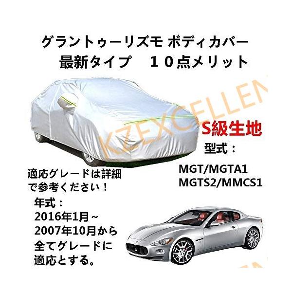 適応車型：マセラティ グランドゥーリズモ MGT MGTA MGTS2 MMCS1 2007年10月〜2016年1月商品は注文した、運送時間は一般的に１週間配達できます、地域によって運送時間が違います、具体的な運送時間がお問合せください素材...