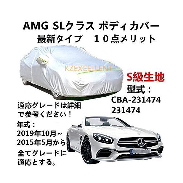 適応車型：AMG SL Class SL クラス 231474 CBA-231474 2015年5月〜2019年10月商品は注文した、運送時間は一般的に１週間配達できます、地域によって運送時間が違います、具体的な運送時間がお問合せください素...