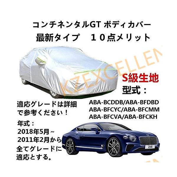 適応車型：ベントレー コンチネンタルGT ABA-BCDDB ABA-BFDBD ABA-BFCYC ABA-BFCMM ABA-BFCVA ABA-BFCKH 2011年2月〜2018年5月商品は注文した、運送時間は一般的に１週間配達でき...