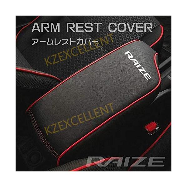 【車種専用形状】トヨタ ライズ 専用 アームレストカバー、 A200A/210A型に対応、車種専用設計のためフィット感良好、実車にフィッティングを確認した内装パーツです、違和感なくぴったりフィットします、アームレストの使用には影響しません。...