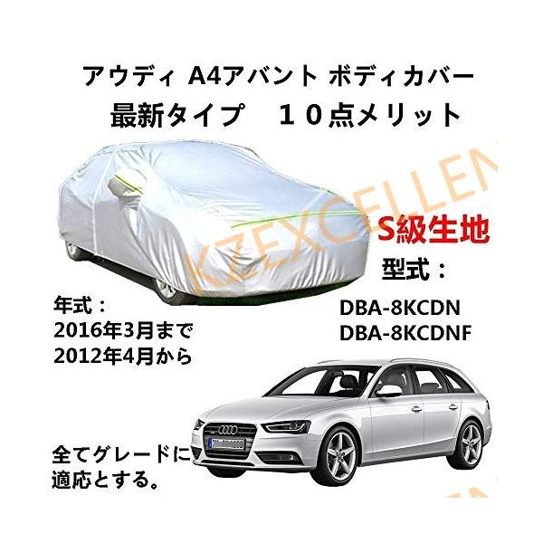 適応車型：アウディA4アバントDBA-8KCDN DBA-8KCDNF 2012年4月〜2016年3月商品は注文した、運送時間は一般的に１週間配達できます、地域によって運送時間が違います、具体的な運送時間がお問合せください素材：合成アルミ膜...