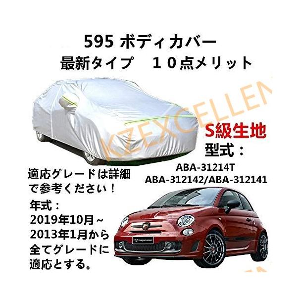 適応車型：アバルト 595 ABA-31214T ABA-312142 ABA-312141 2013年1月〜2019年10月商品は注文した、運送時間は一般的に１週間配達できます、地域によって運送時間が違います、具体的な運送時間がお問合せく...