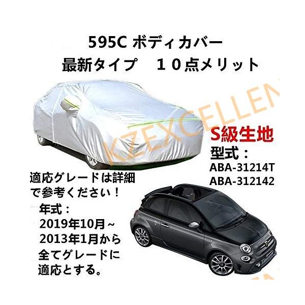 適応車型：アバルト 595C ABA-31214T ABA-312142 2013年1月〜2019年10月商品は注文した、運送時間は一般的に１週間配達できます、地域によって運送時間が違います、具体的な運送時間がお問合せください素材：合成アル...