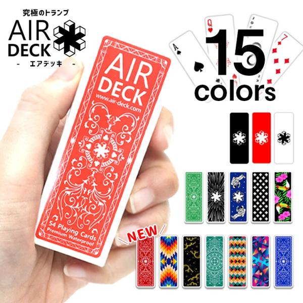 ●AIR DECKとは1箱約75g、サイズ3.2cm×8.7cmと軽量コンパクトながら防水で丈夫な究極のトランプです。長時間のフライトなど待ち時間の多い海外旅行や夏のビーチやプールとどこでも場所を選ばし遊ぶことが可能です！コンパクトで軽量　...