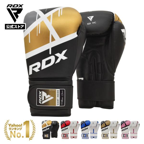 ●弾力性のあるMayaハイドレザー構造は、ボクシンググローブの耐久性を向上させます。●Supremo-Shock Formは指関節部と手首を守るためゲル構造により衝撃を分散しております。●Quick-EZ ベルクロにより手首をしっかりと固定...