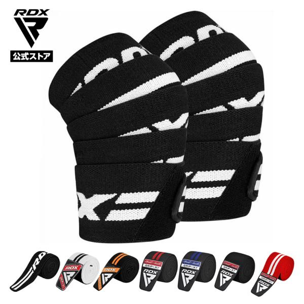 ■内容ニーラップ（両足分：2個入り）■サイズ長さ：約2m横幅：約7.6cm■素材炭素繊維■洗濯手洗い推奨■カラー7色（ブラック・オレンジ・ホワイト・ブラック/レッド・ブラック/ブルー・フルブラック・レッド）※当店以外から購入した正規輸入品で...