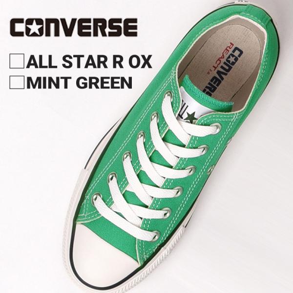 ■ メーカー コンバース■ 品名オールスター （Ｒ） OX■ 商品番号31308023■ カラー31308023:ミントグリーン ■素材アッパー：キャンバス  ソール：ラバー  ■サイズ 22.5cm 23cm 23.5cm■カテゴリCOD...