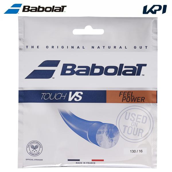 バボラ Babolat テニスガット・ストリング  TOUCH VS タッチ VS 12m単張 120 125 130　201031