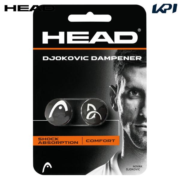 ヘッド HEAD テニス アクセサリー テニスアクセサリー   Djokovic Dampener BK（ジョコビッチダンプナー ブラック） 2025新製品