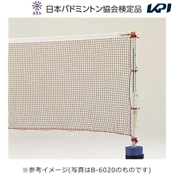 トーエイライト TOEILIGHT バドミントン設備用品    バドミントンネット 検  B5987