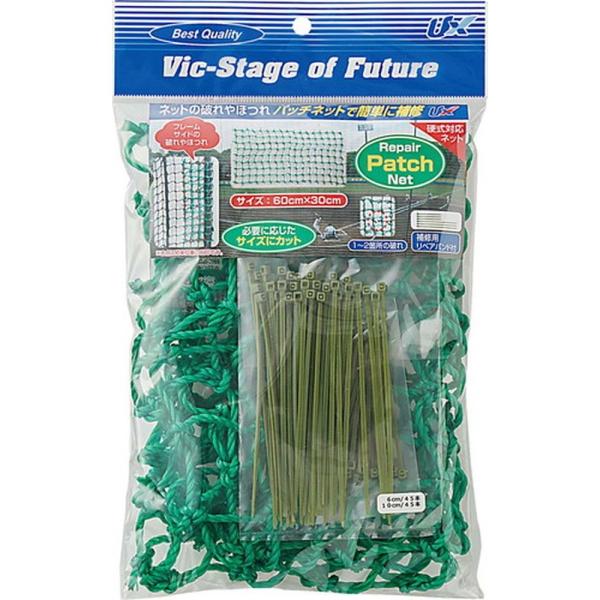 ユニックス 野球 その他 野球その他