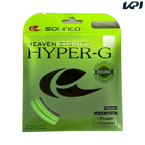 テニス ガット・ストリング テニスガット・ストリング   SOLINCO HYPER-G ROUND ハイパーGラウンド 12.2m 2024新製品