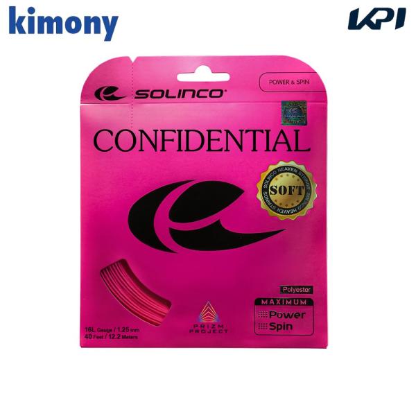 SOLINCO ソリンコ  テニスガット・ストリング    CONFIDENTIAL SOFT コンフィデンシャル ソフト 単張 KSC791