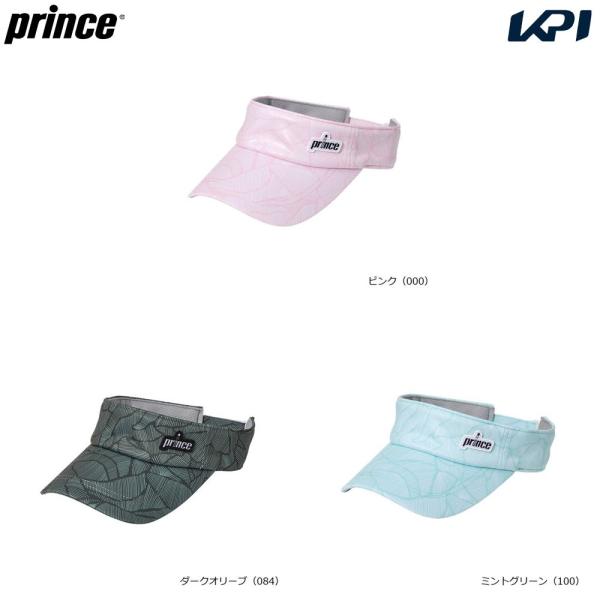 プリンス Prince テニスウェア    バイザー PH548S 2026SS