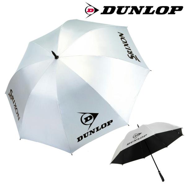 DUNLOP ダンロップ パラソル　傘 TAC-808 シルバー テニスアクセサリー UV対策 晴雨兼用 日傘 雨傘