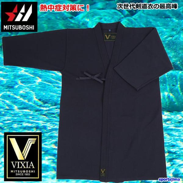 次世代剣道衣の最高峰！軽量速乾従来品と比べて、木刀一本分（約500g）相当も軽量で、動きやすい『 超軽量剣道ウェア 』です。汗をかいても肌面がべたつかない『 瞬間ドライ 』で快適。洗濯後もスピード速乾。部屋干しでも一晩のうちに乾きます。機能...