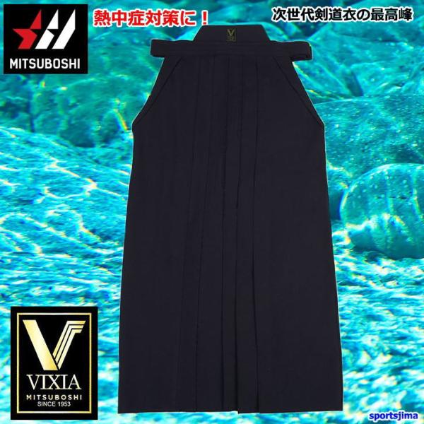 次世代剣道衣の最高峰！軽量速乾従来品と比べて、木刀一本分（約500g）相当も軽量で、動きやすい『 超軽量剣道ウェア 』です。汗をかいても肌面がべたつかない『 瞬間ドライ 』で快適。洗濯後もスピード速乾。部屋干しでも一晩のうちに乾きます。形状...