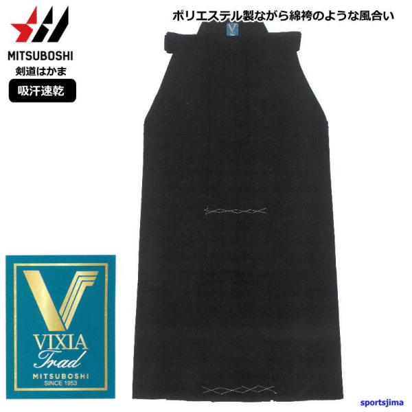 対象：小学生高学年から中・高・一般サイズ20（身長140cm前後）H1832021（身長145cm前後）H1832122（身長150cm前後）H1832223（身長155cm前後）H1832323.5（身長158cm前後）H1842324（...