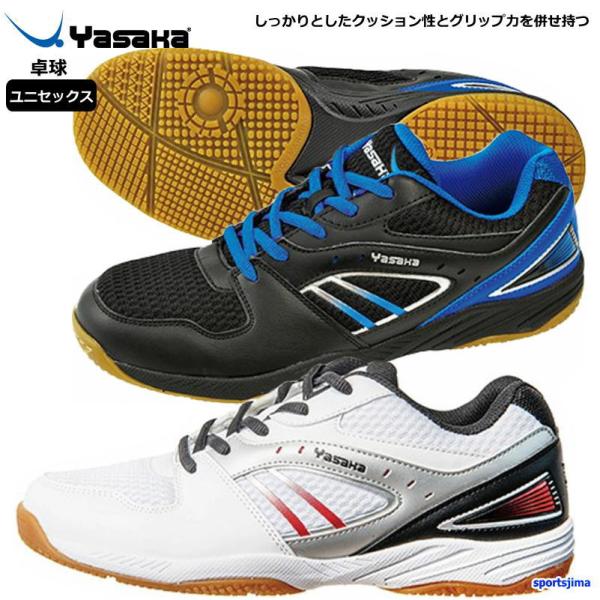 『 JET IMPACT 』低価格ながらしっかりとしたクッション性とグリップ力を併せ持つ、コストパフォーマンスに優れた初心者から中級選手向けの卓球シューズ。価格も比較的リーズナブルであるため、初めて卓球シューズを選ぶ際の選択肢としてもおすす...